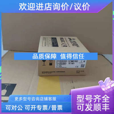 议价PLC RJ71C24 R2 R4 RJ71EN71 RJ71GP21/21S -SX RJ71GF11-T2