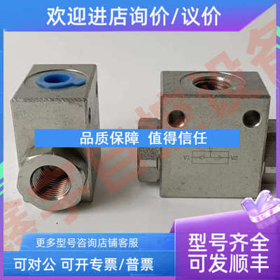 议价液压三通梭阀 管式液压梭阀 VUSF-G1/4 VUSF-G1/2 VUSF-G3/8