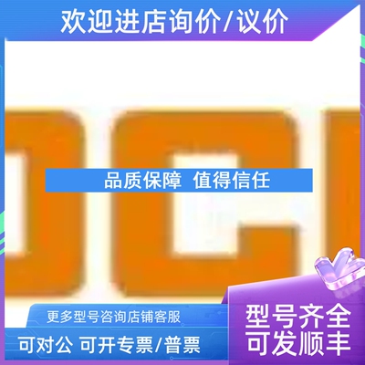 议价BLOCKPM-0712-400-0