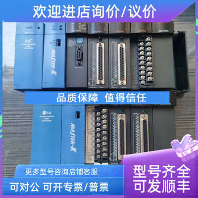 议价 LG LS 模块 GM6-DMMA 空壳