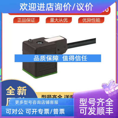议价MURR穆尔电磁阀7000-18021-6161000操作方便