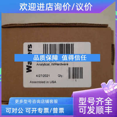 议价waters  沃特世 液相 脱气机马达  700001352 ④0