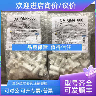 议价OA-W16-224OHM欧姆电机防水型电缆夹OA-W16-334