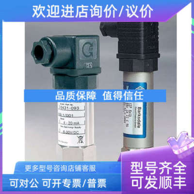 议价L+B  GEL2444KZRT-3K030读数头 293Y064编码器2444 LSPG3K150