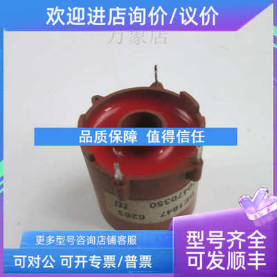 议价BE1847 6263 C0470350 电流传感器