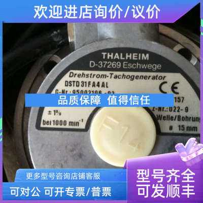 议价D-37269 DSTD31FA4AL