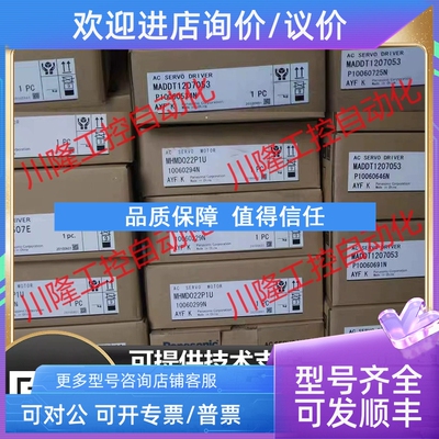 议价驱动器MDDLN/MDDLT45/55SE/SF/NE/BL/SM/SL/NL1/BE/BM/NM/SG0