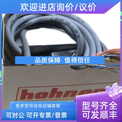 议价HOHNER  AWI40X-008-120编码器honsberg HD2K-015GM008流量计