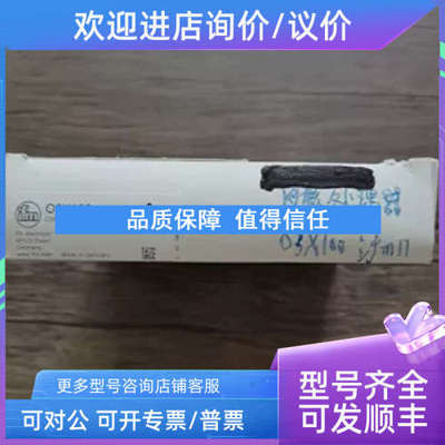 议价 IFM易福门 O3X100  3D成像
