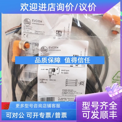 议价EVC140 EVC103 EVC190 EVC159 EVC136 EVC177 EVC185 EVC172