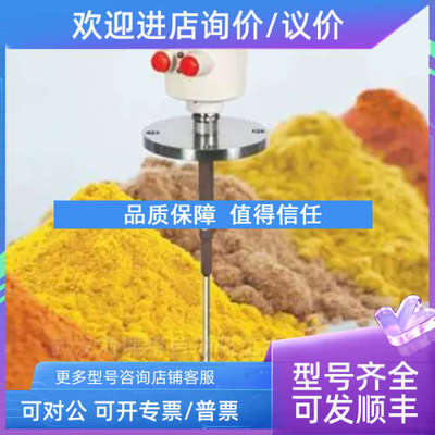 议价SEOJIN射频导纳物位开关SRF-600
