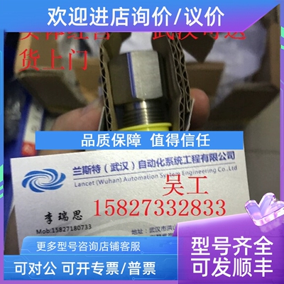 议价BES0216+BES Q40KFU-PAC20A-S04GBES Q40KFU-PAC35E-S04G