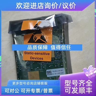 议价M5e RFID UHF Thingmagic高频RFID模块 400-0001-02 700-0010
