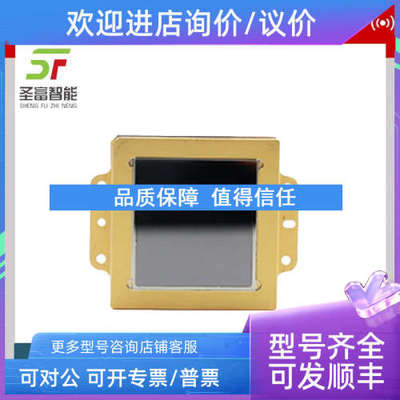 议价RTDS121C陶瓷封装制冷型红外探测器（12μm