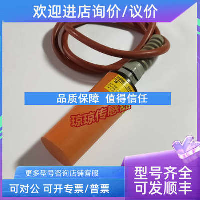 议价SIB-2015-BBOW-HC易福门IFM感应传感器接近开关
