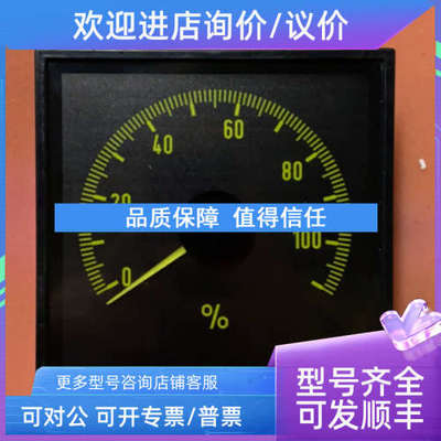 议价KLPQ144 4…20mA D3v144S 船用转速表