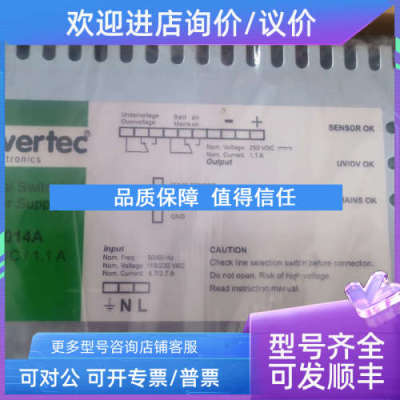 议价CONVERTEC充电器SSB变桨充电器 L1014A250VDC/1.1A)