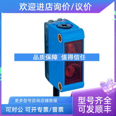 议价sick西克UM30-211113声波传感器6036916