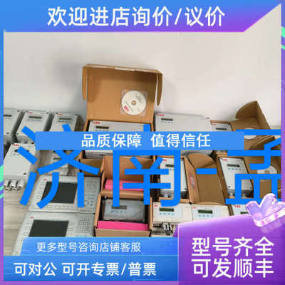 议价ABB PFEA111 PFEA112 PFEA113 PP836张力控制器及