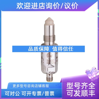 议价IFM易福门液位传感器LMT01A 03A 04A 191 192 194