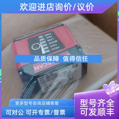 议价7311-2081-0002扫码器ID-30MICROSCAN