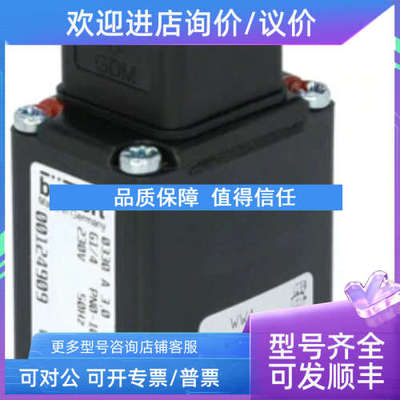 议价 Burket  电极 FLATRODE pH 120mm 561025