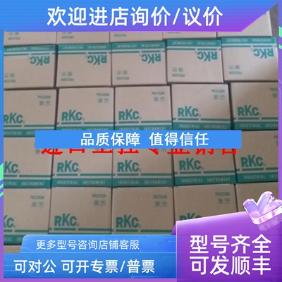 议价RKC温控器CB500 WK02-MVGN-NN/A/Y温控表