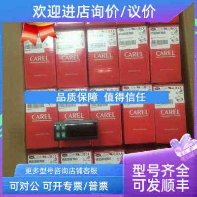 议价卡乐温控器IR33S0LN00 IR33S0LR00 IR33Y0LR00 IR33C0LN00