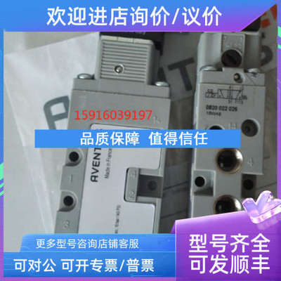 议价0820023990 0820023025 0820023026 0820023027 0820022602安