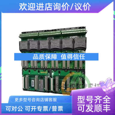 议价年店 T9300  ICS Triplex 模块  ICS T9300