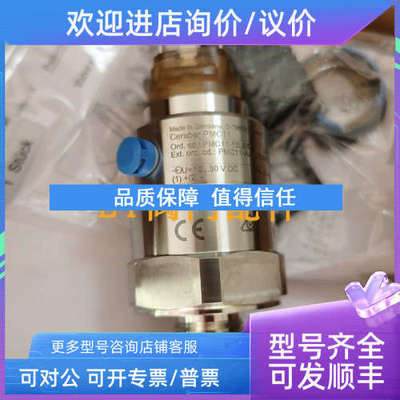 议价E+H压力变送器PMC11-AA1U1NBWBJA 6bar/600kPa PMC11-15L6/0