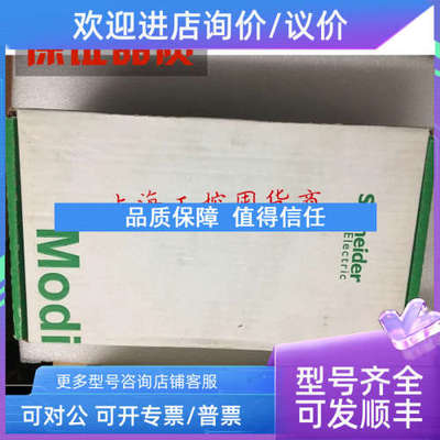 议价法国昆腾系列CPU模块140CPU67160