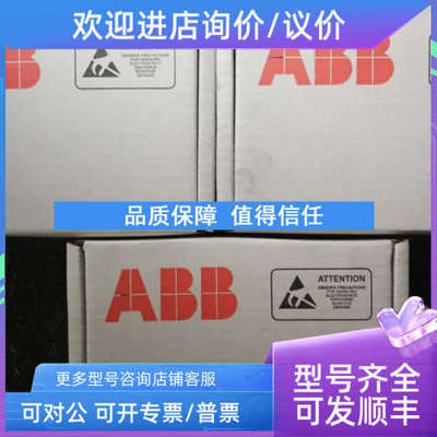 议价ABB变频器通讯 光纤 AINT-14C   3AFE68685826