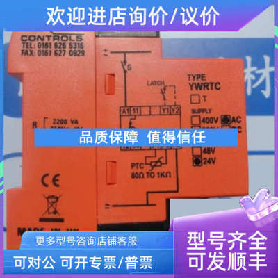 议价英国  FOXTAM  继电器  YWRTC  24VAC