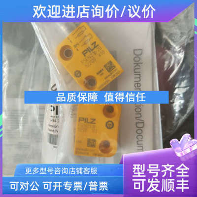 议价PILZ/皮尔磁内存卡779201 PNOZMULTI CHIPCARD 1 PIECE