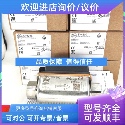 议价IFM易福门SV5200.SV7200.SV4200.SBN257.SBG233.SBG232.SBG23