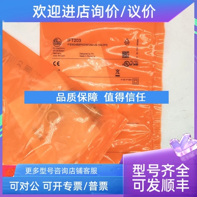 议价易福门接近开关IGS205 IGS206 IGC213 IGC222 IGS200 IGS204