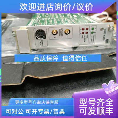 议价MMS6410 MMS6120 MMS6220 MMS6312 MMS6210 MMS6110EPRO前置
