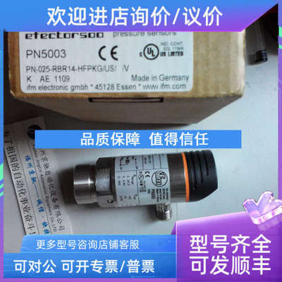 议价IFM易福门IF7100 IF7101 IF7102 IF7103 IF7104 IF7105