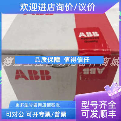 议价1SAP240000R0001 DI524 D1 ABBPLC控制器