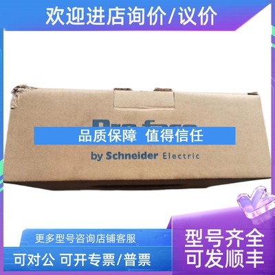 议价普洛菲斯PFXSP5500TPD PFXSP5600TAD PFXSP5600WAD PFXSP5500