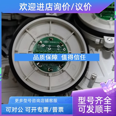 议价GK048174  SPB-ADAPT警探头中间座