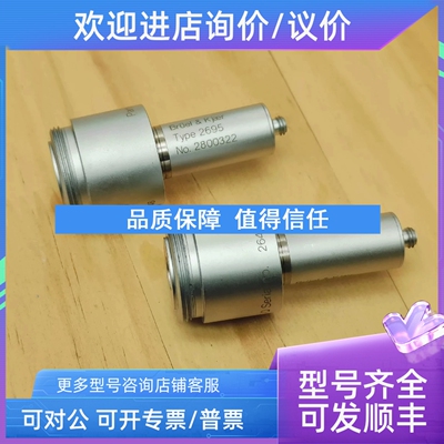 议价Bruel&Kjaer type 4195Q  人工耳 BK  2695