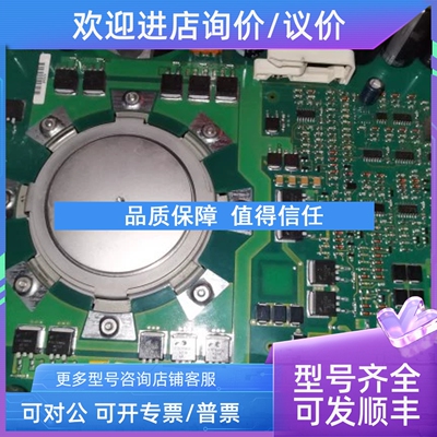 议价3BHB003230R0101 3BHL000392P0101 5SHX 1060H0001 GV C704高