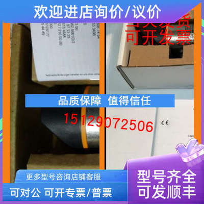 议价易福门IFM正 压力传感器PN2094PN2099PN2271PN2292PN2294
