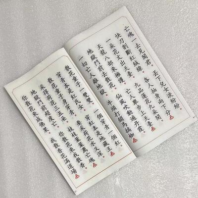 创备族谱全自动经印刷机业棉纸设书数码彩印BYC168-C机宣纸古籍工