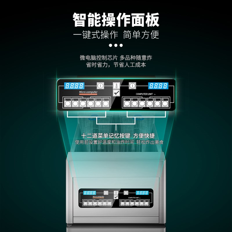 关东煮油炸锅商用电炸炉单缸油炸机双缸多功能煮面炉炸锅油条炸鸡
