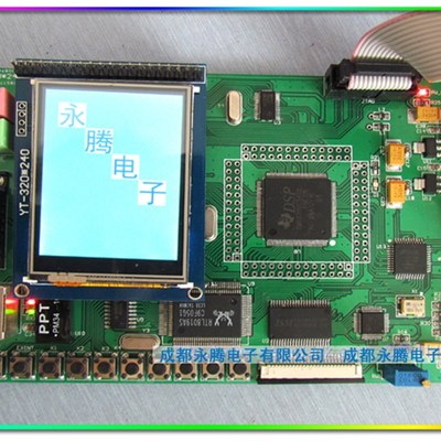 HX-DSP5402开发板 TMS320VC 5402 DSP单片/开发板/学习板/扩展板