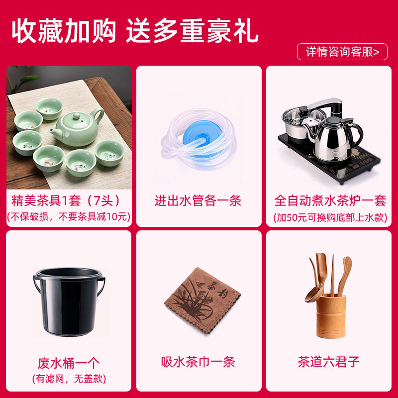 火烧石功夫茶几简约创意办公室茶几多功能茶桌茶台组合带茶炉套装