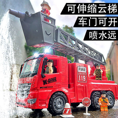 可开门大号儿童消防车玩具喷水惯性升降云梯洒水救火男孩119火警